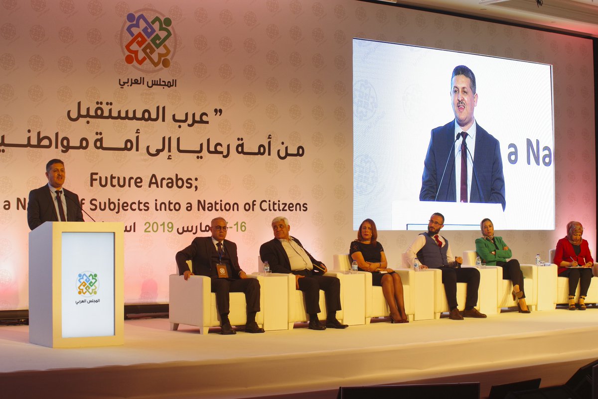 Istanbul Arab Future Conference | Aviex Prodüksiyon